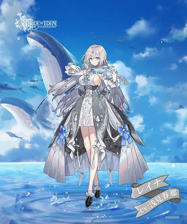 红伊甸园的骄傲 御纸的分享 角色原画 二次元 立绘 二次元立绘-花瓣网