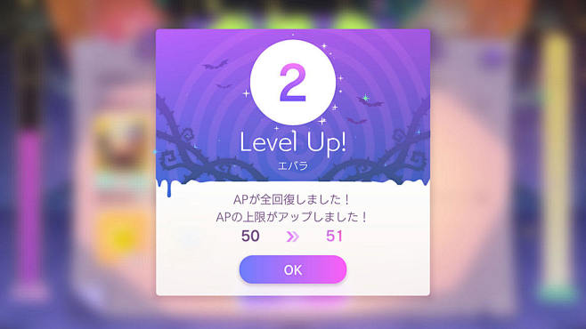 Obey Me!-游戏截图-GAMEUI.NET-游戏UI/UX学习、交流、分享平台