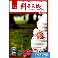 科普杂志封面_360图片-花瓣网