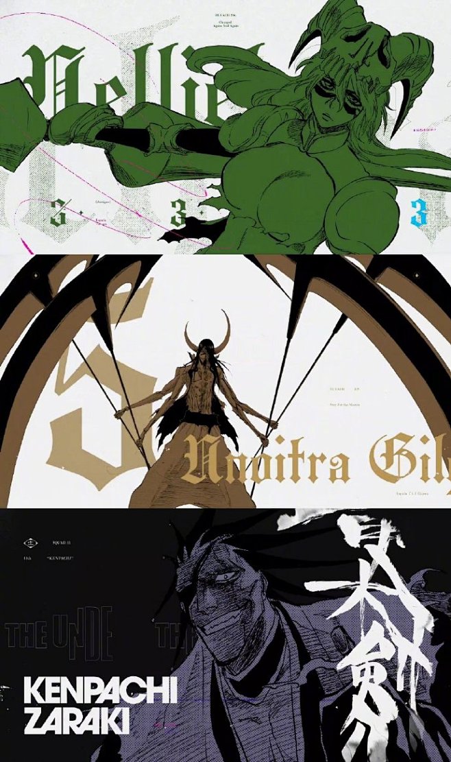 久保带人『死神』原画展「BLEACH EX.」PV2截图 O日_推