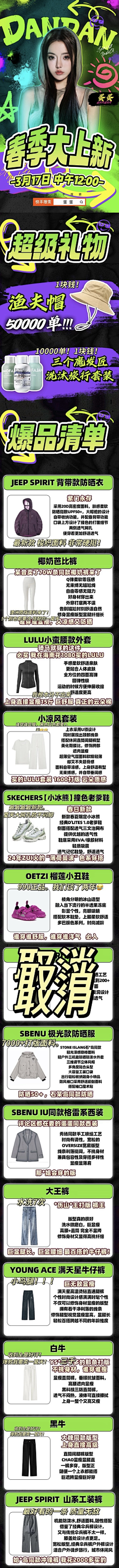 工作-花瓣网|陪你做生活的设计师 | 3765e30e07c13b452d730c36c47bca2