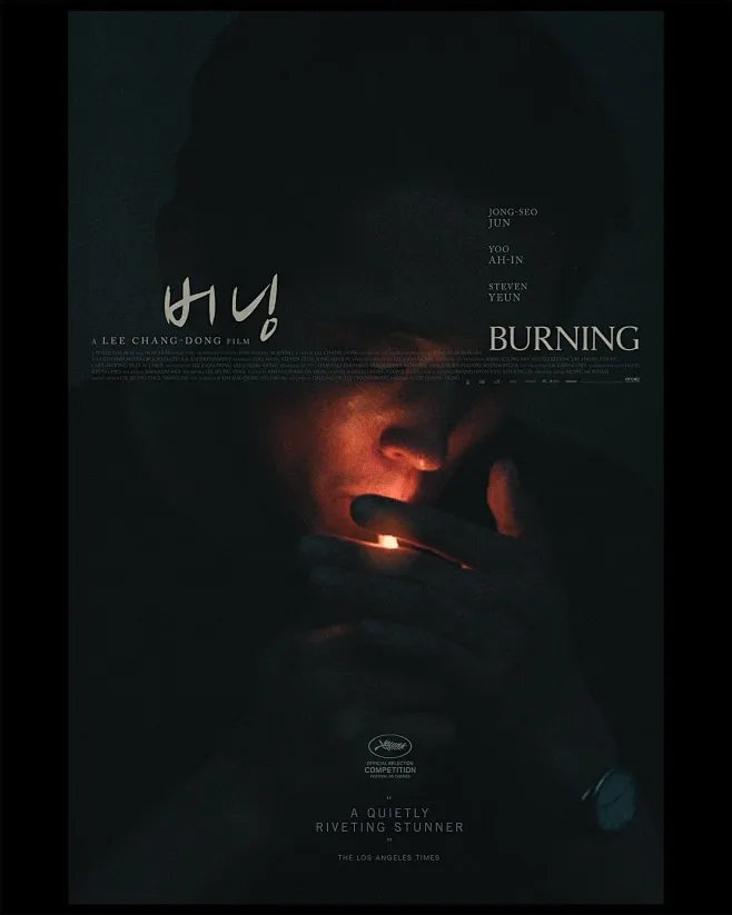 Photo by Aleks Phoenix on August 20, 2024. May be an image of 1 person ...