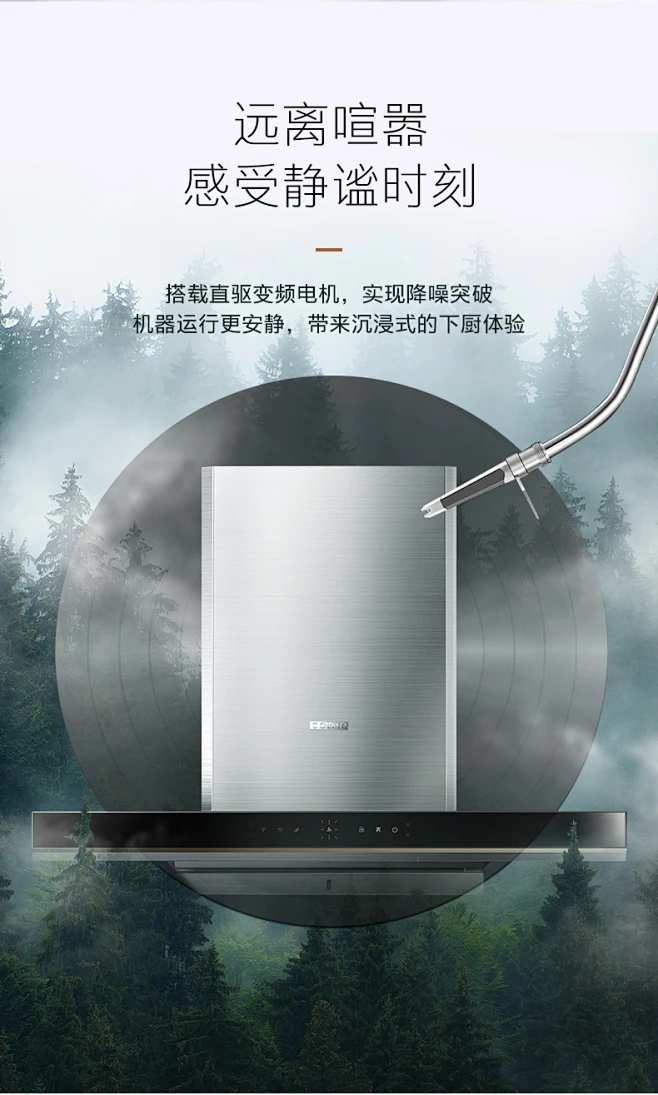 COLMO MAGIC套系大吸力智能降噪顶吸式油机燃气灶套装TE6+EF2-tmall.com天猫-花瓣网