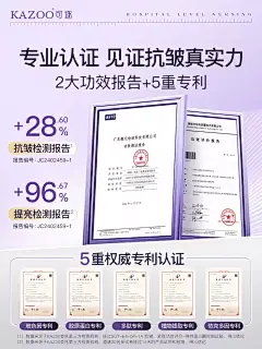 【巢月康】Sunulos女性平衡保养内调 高奢专利ESTROBAL®成分-tmall.com天猫-花瓣网