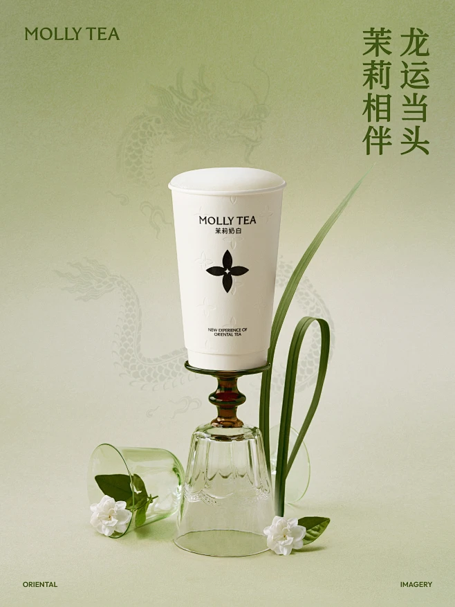 @茉莉奶白MollyTea 的个人主页 - 微博-花瓣网