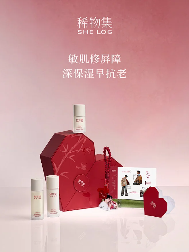 @稀物集SHELOG 的个人主页 - 微博-花瓣网