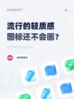 icon设计字体设计-素材库-sucai1.cn-花瓣网