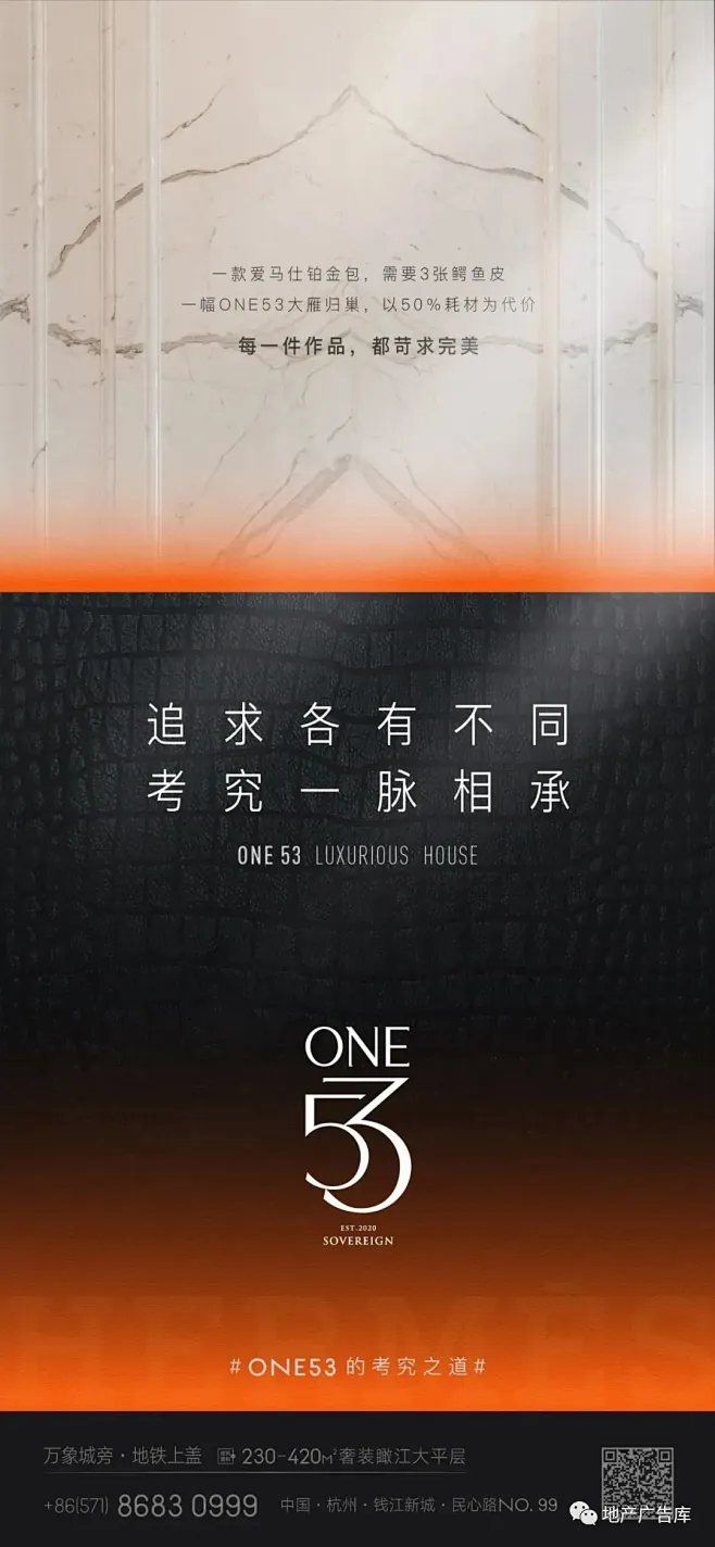 ONE53-花瓣网