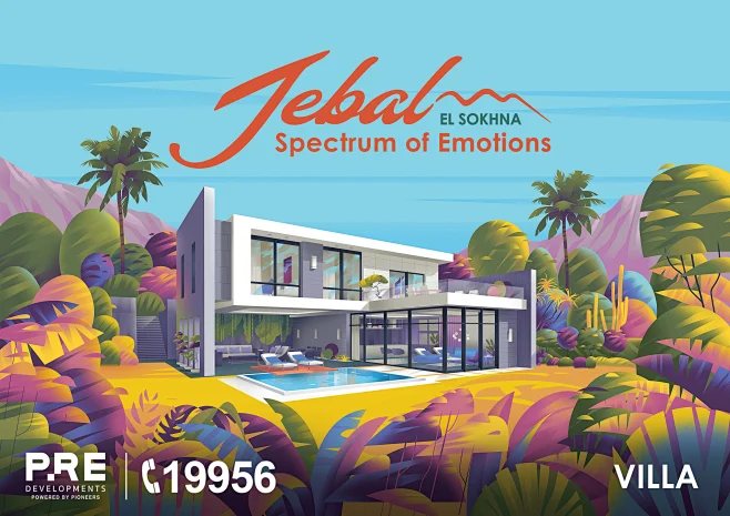 Jebal Resort-花瓣网