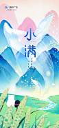 《道士下山》概念海报 《 MonkComes Down The Mountain》Concept Poster, wen hou : This ...