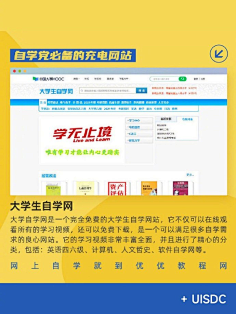 教程-花瓣网|陪你做生活的设计师 | @优设基础训练营 的个人主页 - 微博