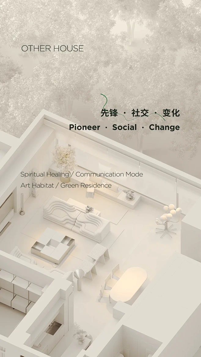 DINZ德网 DPD HOME · 森林彼居，生态艺术大宅 (48)-花瓣网