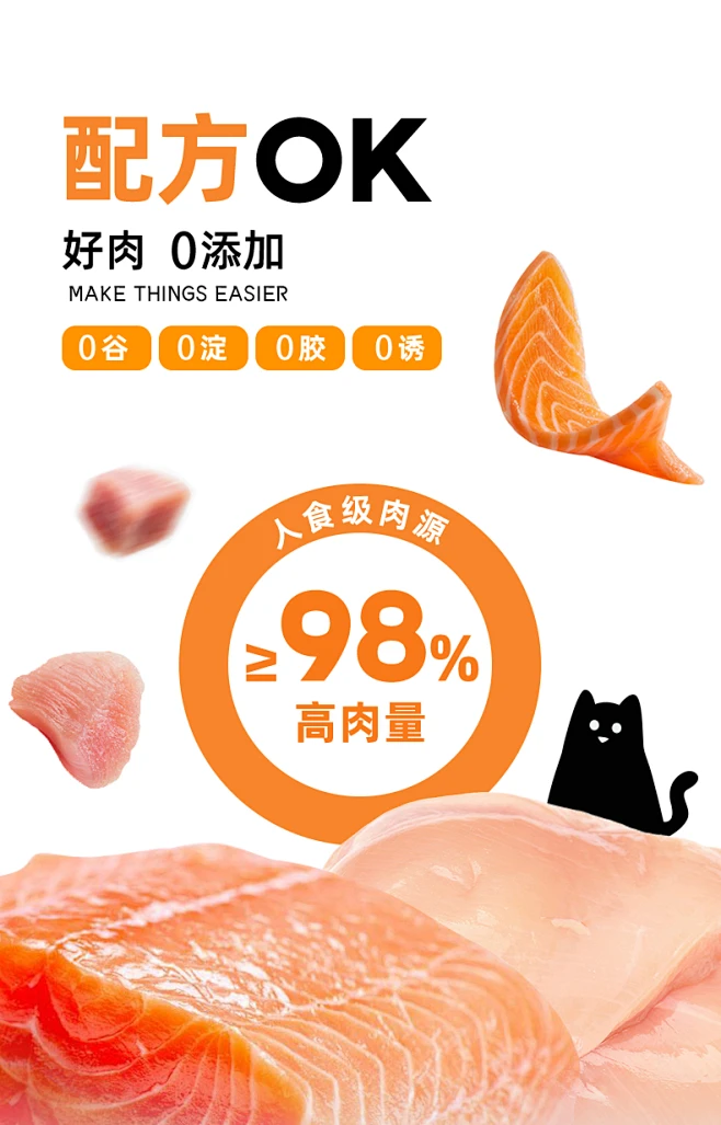 三只小宠OK罐猫咪罐头主食罐猫零食湿粮鸡肉羊奶成幼猫罐头85g*12-tmall.com天猫-花瓣网