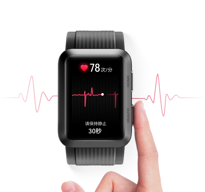 HUAWEI Watch D ECG 心电检测-花瓣网