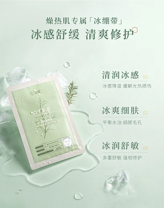 5e0963e393793d09b38c342d212145d8eb47c7c76083c-vVm6ht_fw1200-花瓣网