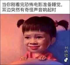 meme（梗图）图片大全-meme（梗图）高清好看的图片--花瓣超级无敌窝窝头的画板
