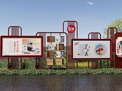 现代法治文化宣传栏 景观雕塑小品-花瓣网