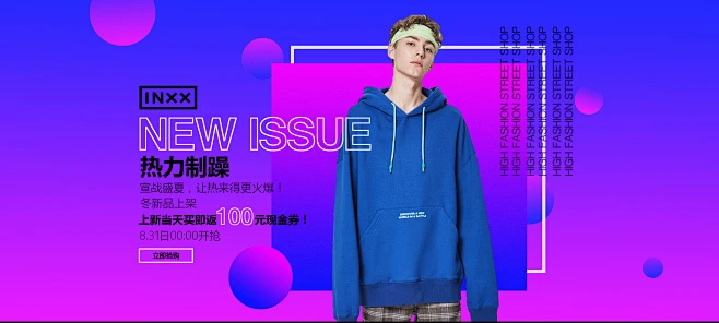 inxx官方旗舰店-花瓣网