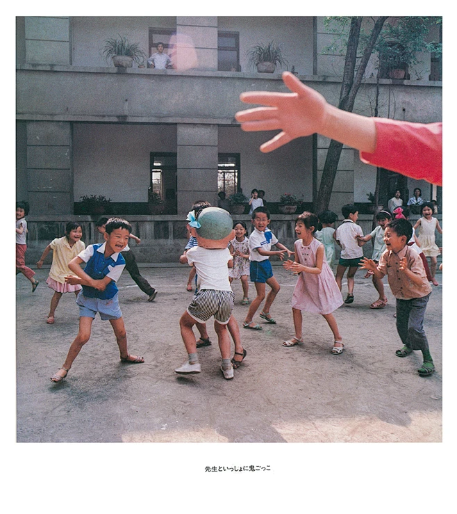 「你好小朋友」秋山亮二-94-花瓣网