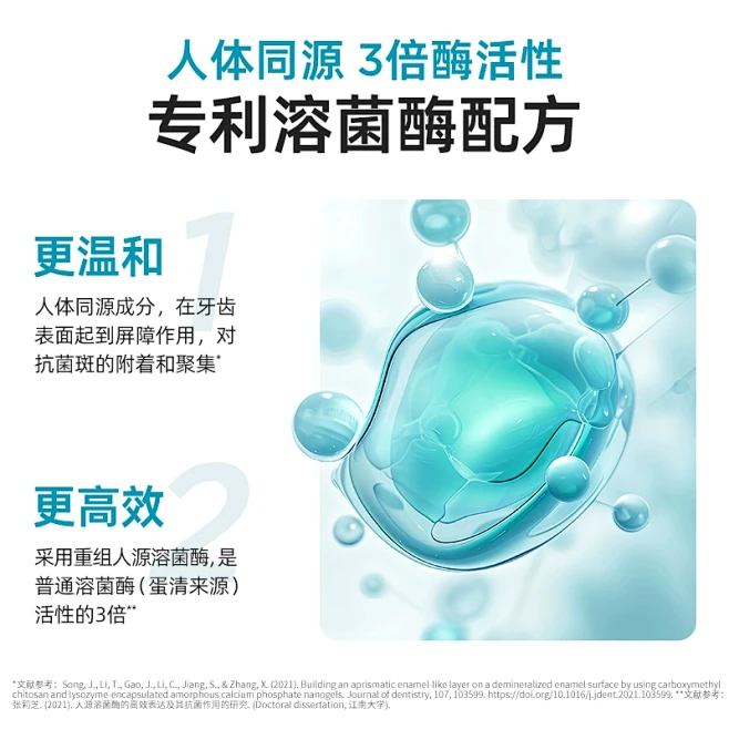 BOP生物溶菌酶牙膏亮白牙齿持久清新口气抗敏护龈成人正品120g-tmall.com天猫-花瓣网