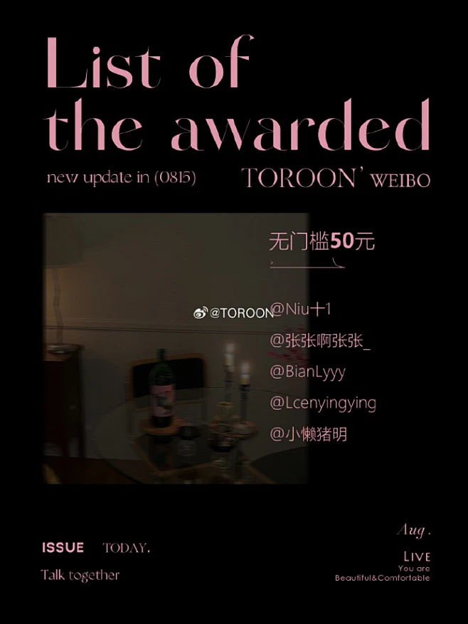 @TOROON 的个人主页 - 微博-花瓣网