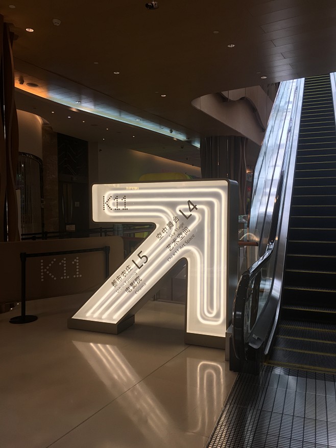广州-K11购物艺术中心