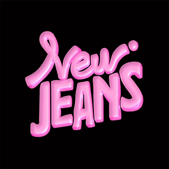 newjeans logo设计