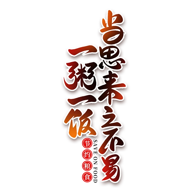 e6b7a03333a0413da5fdd05826fd25b5_noop-花瓣网