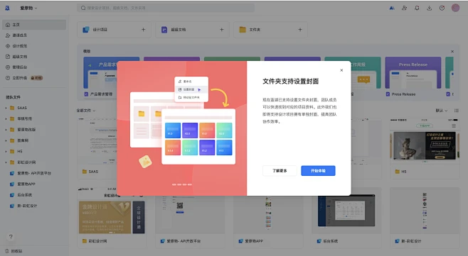 截屏2022-08-04 09-花瓣网