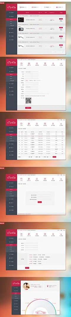 图标icon图片大全-图标icon高清好看的图片--花瓣Simon_Chenxy的画板