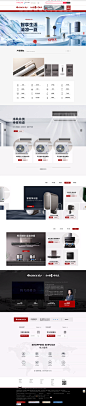 新版首页-GREE格力官方旗舰店-天猫Tmall.com