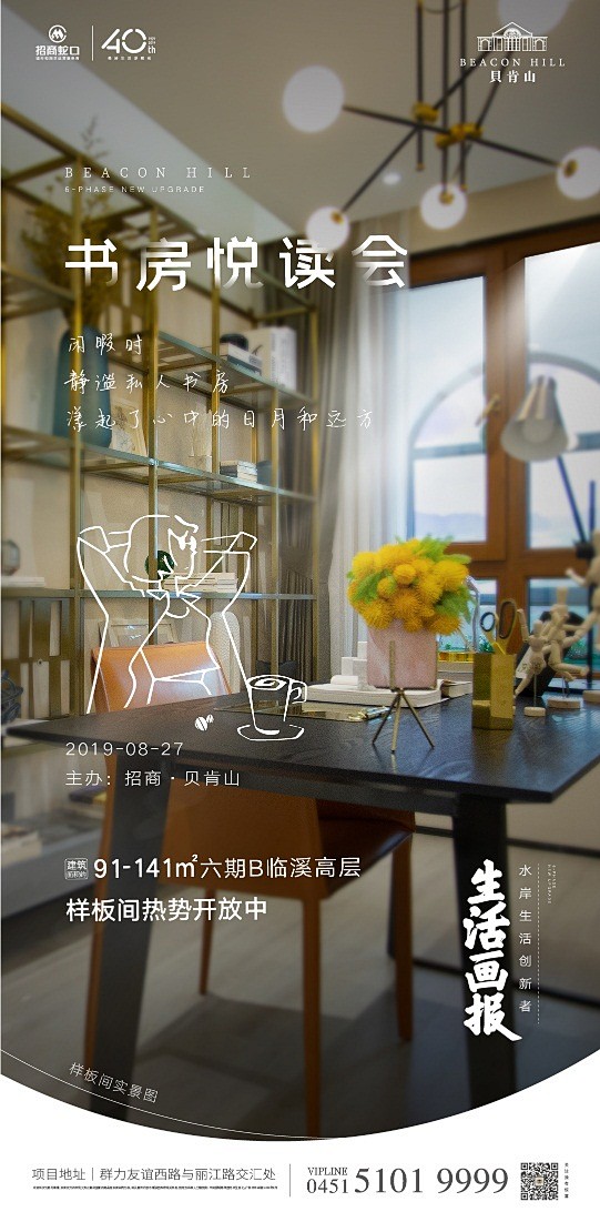 户型，场景，线稿，创意，暖心 更多收集跳转：https://huaban.com/ayu1022/