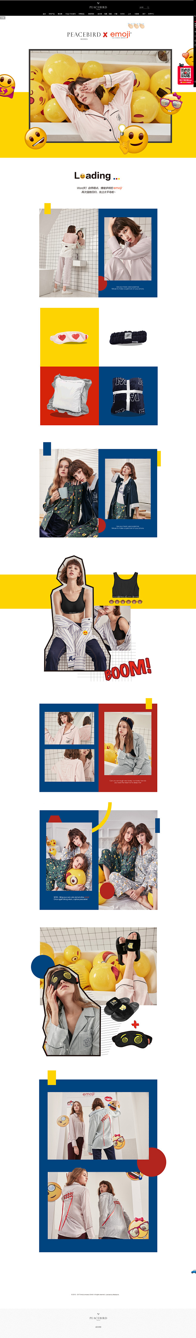 emoji家居服系列-太平鸟官方旗舰店-天猫Tmall