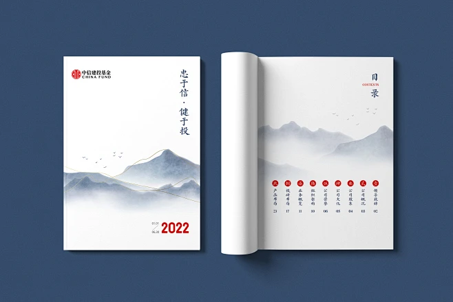brochure 中国风 宣传册 平面設計 平面设计 排版 版式 画册 画册设计-花瓣网