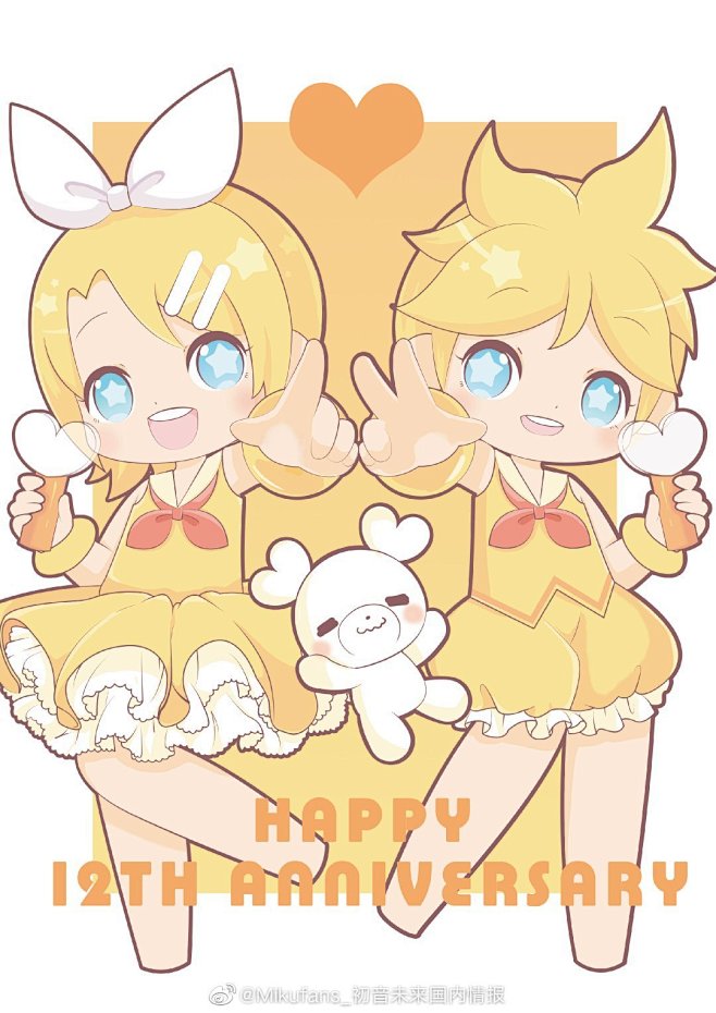 Mikufans_初音未来国内情报的照片 - 微相册