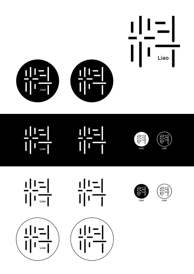 Liao Lab 有料實驗室│Logo & Business Cards : Client : Liao Lab - 有料實驗室 料 Liao ...