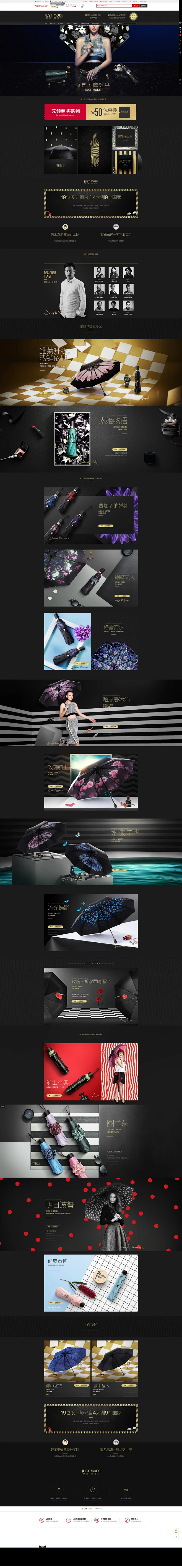 首页-justmode居家日用旗舰店-天猫Tmallhttps://justmodejjry.tmall.com/?spm=a220o.1000855.w10678377 ...