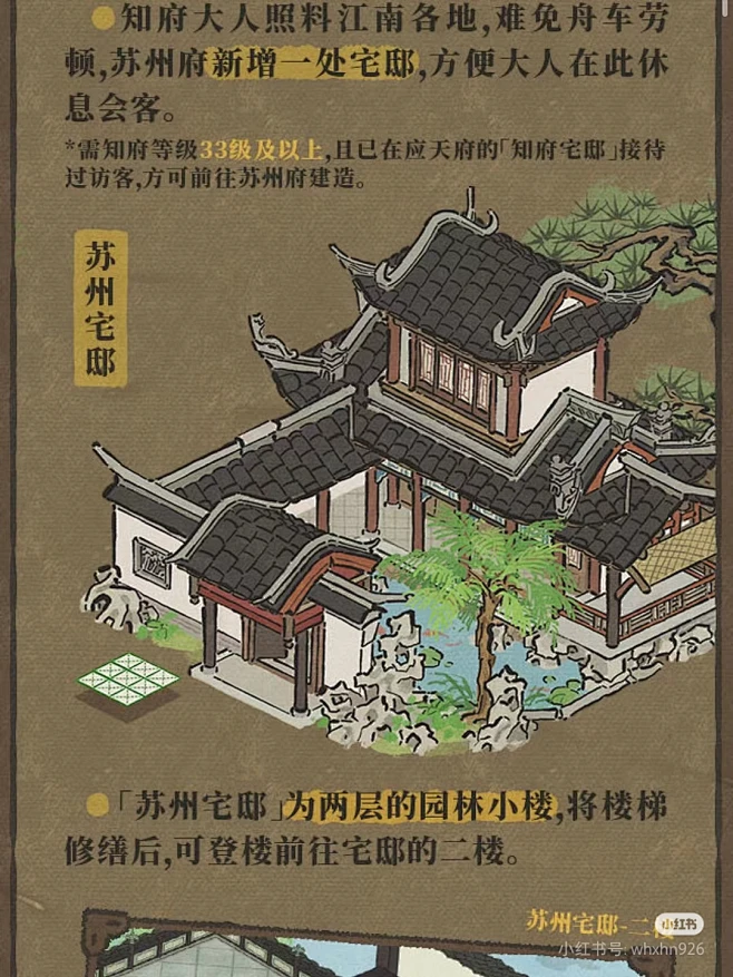 花瓣灵感详情页-花瓣网