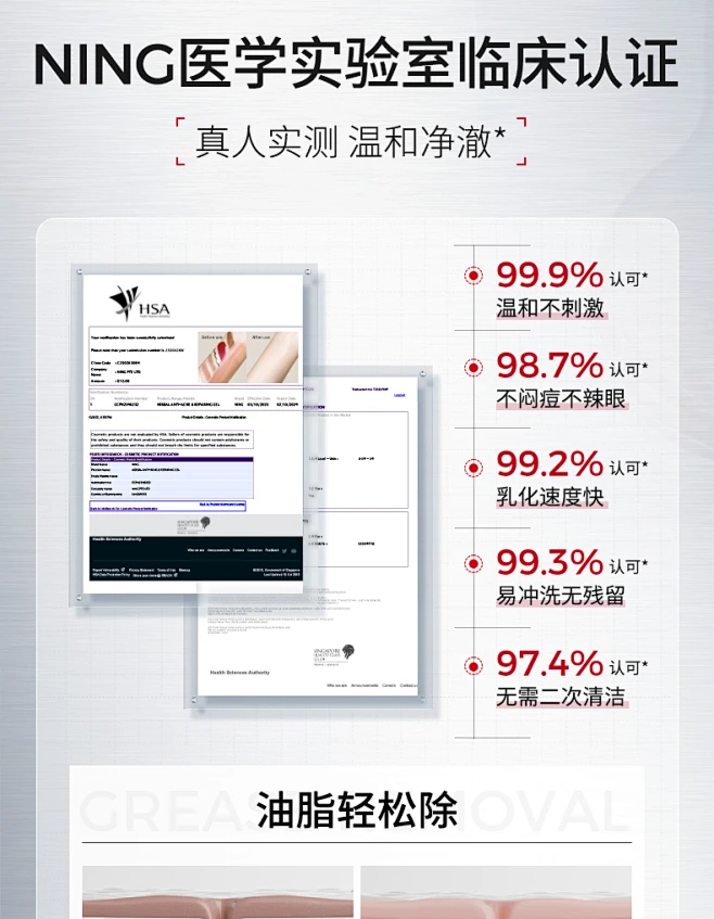 NING卸妆油温和深层清洁毛孔脸眼唇卸妆水液膏正品旗舰店官方品牌-tmall.com天猫-花瓣网