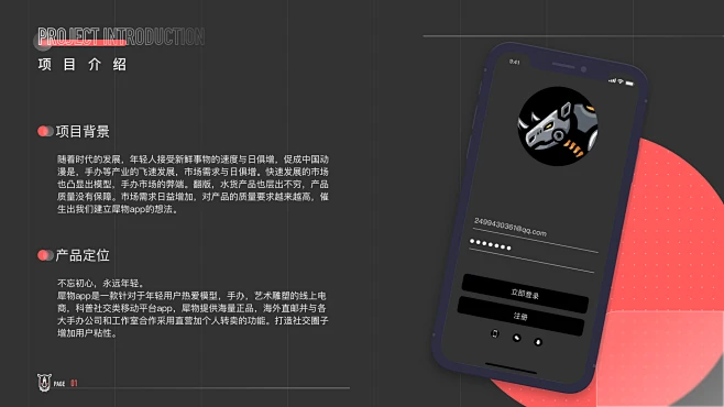 b端 H5 UI Web 作品集 插画-花瓣网