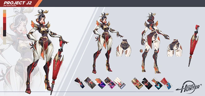 STAR HUNTER | Seventeen Concept Art-花瓣网