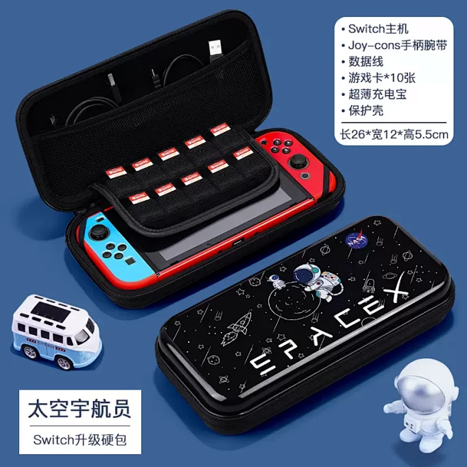 锦读Jemdo任天堂switch收纳包硬壳ns保护套便携整理盒switcholed游戏机塞尔达配件卡带盒多功能大容量手提包-tmall.com天猫-花瓣网