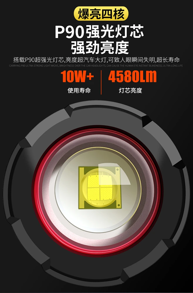 P90手电筒强光充电超亮大功率疝气灯变焦远射户外led工作灯探照灯-tmall.com天猫-花瓣网
