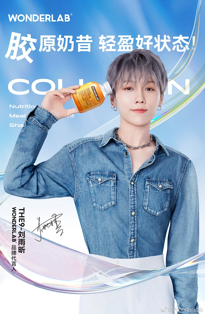 刘雨昕-Wonderlab-花瓣网