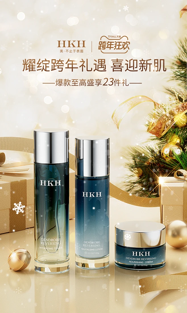 hkh旗舰店-花瓣网