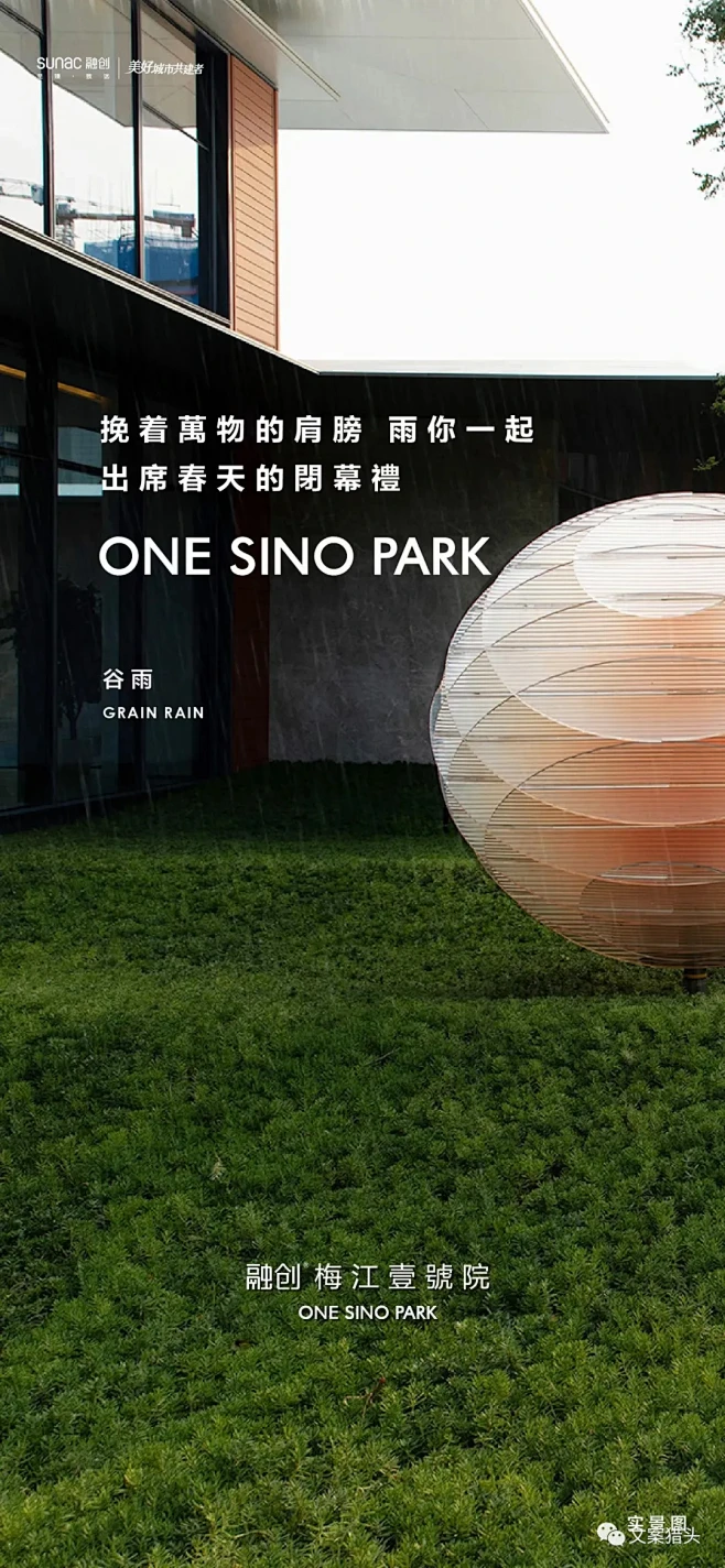 融创梅江壹號院-花瓣网