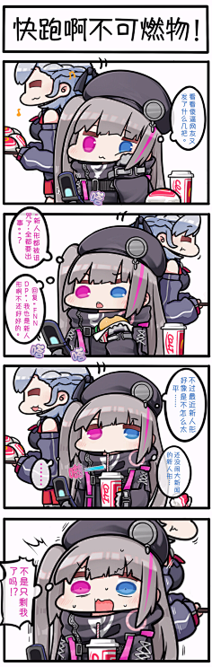 二刺螈-花瓣网|陪你做生活的设计师 | 深空之眼手游的微博_微博