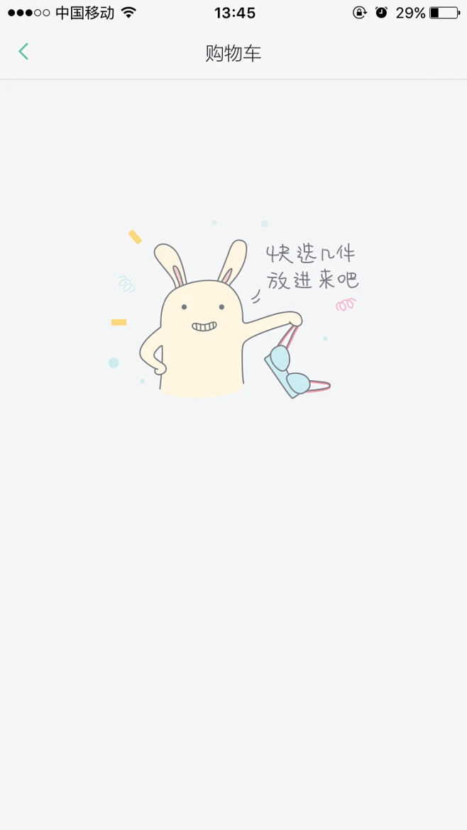 氧气 【缺省页】@ANNRAY!-花瓣网