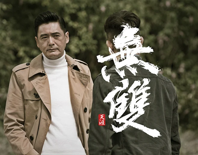 Calligraphy 9图片_毛笔字体 书法字体 手写字体图片素材-花瓣网