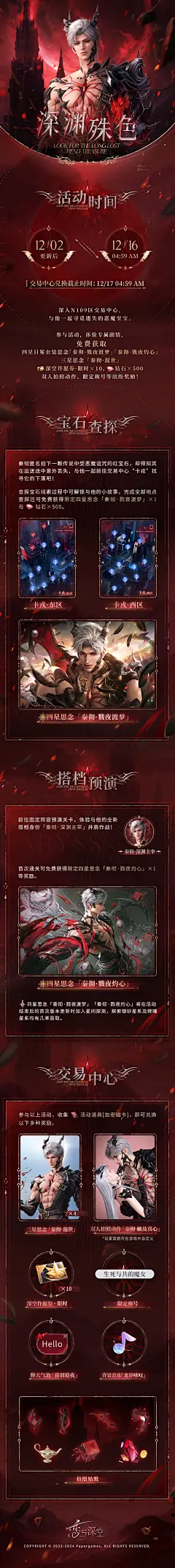 H5图片大全-H5高清好看的图片--花瓣人们把我当空气的画板